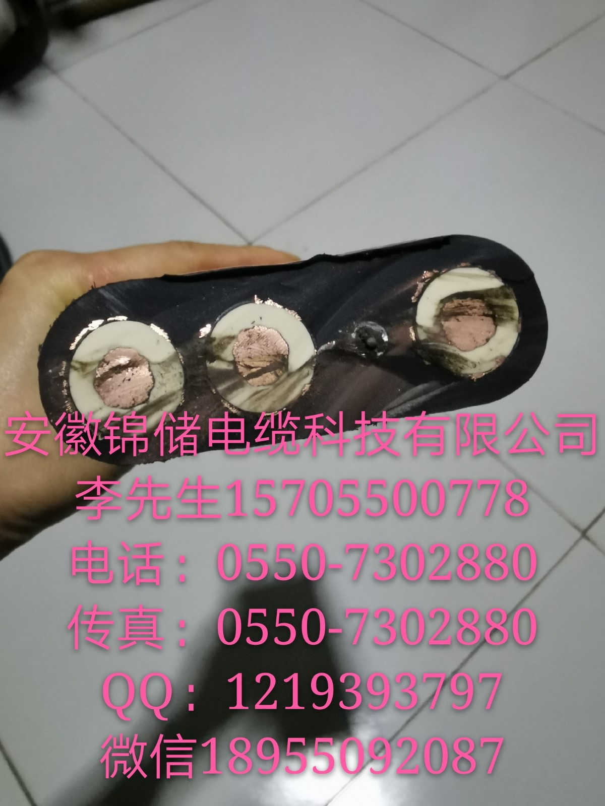 NH-KVV22 2*1.5 NH-KVV22 4*2.5 NH-KVV3*1.5_发热电缆生产厂家|行车扁平电缆|螺旋弹簧电缆-安徽锦储电缆科技有限公司