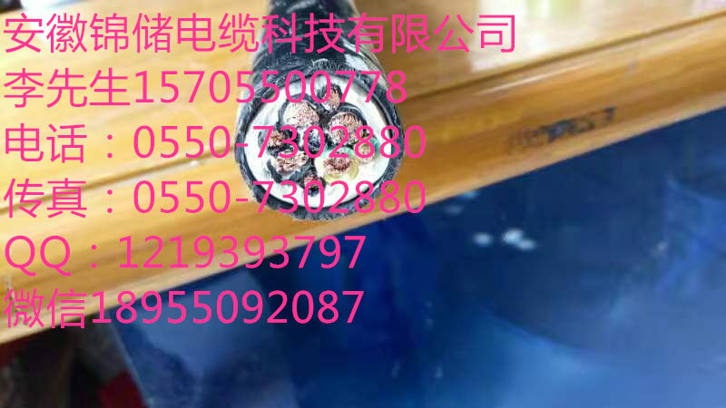 ZRC-KX-HS-FPFP-5×2×1.5 ZRC-KX-YP2VP2-1×2×1.5 ZRC-K×-HF4PF4/2×2×1_发热电缆生产厂家|行车扁平电缆|螺旋弹簧电缆-安徽锦储电缆科技有限公司
