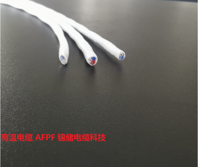 AFPF 3*0.35_发热电缆生产厂家|行车扁平电缆|螺旋弹簧电缆-安徽锦储电缆科技有限公司